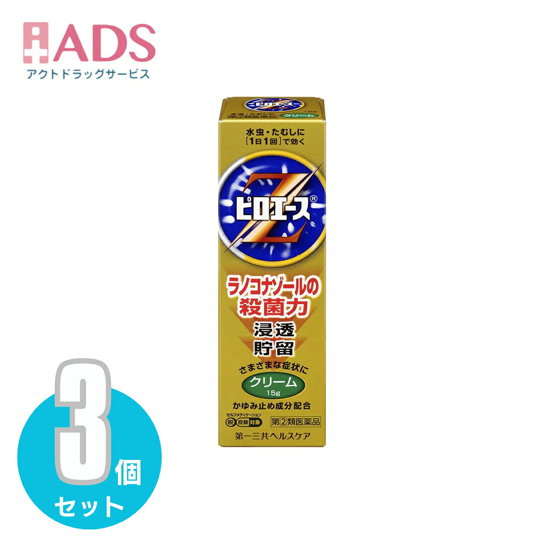 商品情報ご注意※商品リニューアル等によりパッケージ及び容量は変更となる場合があります。ご了承ください。※商品写真は「リニューアル」される前のものや「内容量違い」を使用している事があります。※ご購入内容に間違いがないかどうか、ご注文後に送られ...
