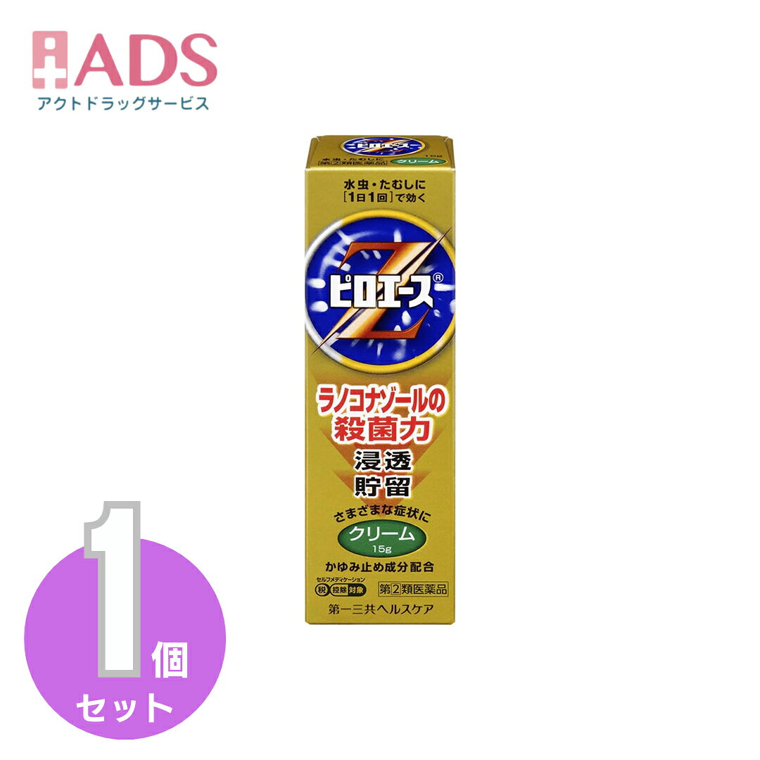商品情報ご注意※商品リニューアル等によりパッケージ及び容量は変更となる場合があります。ご了承ください。※商品写真は「リニューアル」される前のものや「内容量違い」を使用している事があります。※ご購入内容に間違いがないかどうか、ご注文後に送られ...