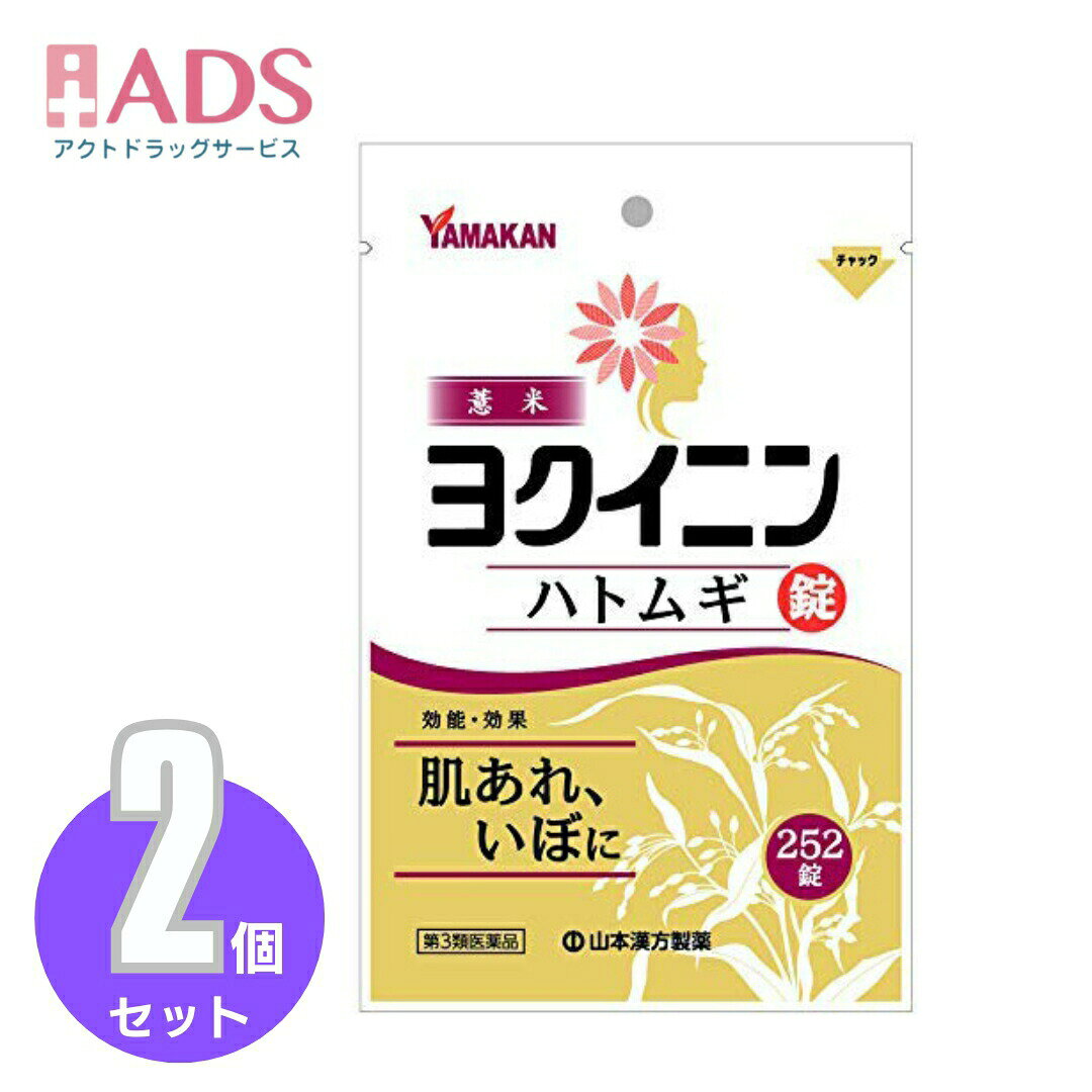 商品情報ご注意※商品リニューアル等によりパッケージ及び容量は変更となる場合があります。ご了承ください。※商品写真は「リニューアル」される前のものや「内容量違い」を使用している事があります。※ご購入内容に間違いがないかどうか、ご注文後に送られ...