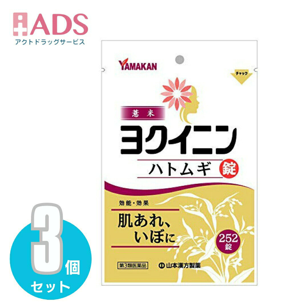 商品情報ご注意※商品リニューアル等によりパッケージ及び容量は変更となる場合があります。ご了承ください。※商品写真は「リニューアル」される前のものや「内容量違い」を使用している事があります。※ご購入内容に間違いがないかどうか、ご注文後に送られ...