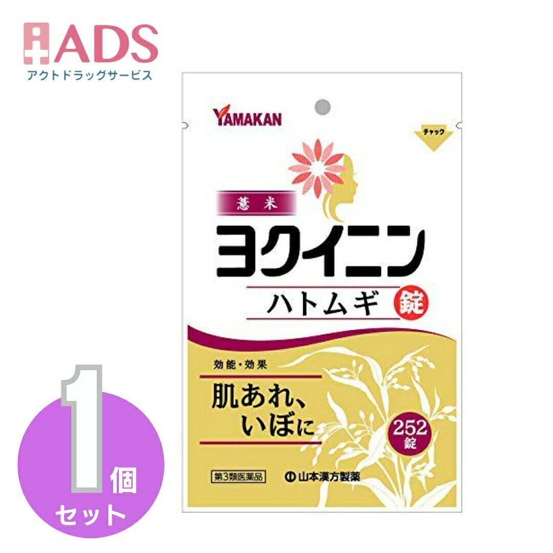 商品情報ご注意※商品リニューアル等によりパッケージ及び容量は変更となる場合があります。ご了承ください。※商品写真は「リニューアル」される前のものや「内容量違い」を使用している事があります。※ご購入内容に間違いがないかどうか、ご注文後に送られ...