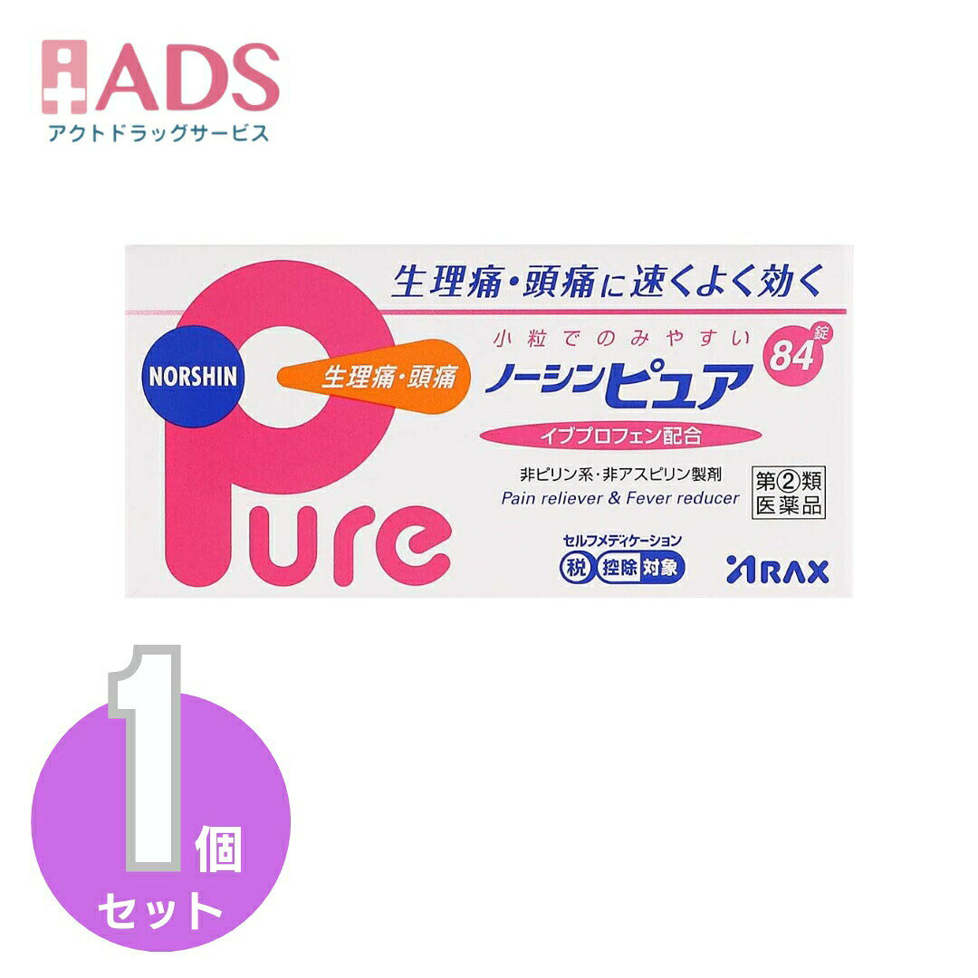 商品情報ご注意※商品リニューアル等によりパッケージ及び容量は変更となる場合があります。ご了承ください。※商品写真は「リニューアル」される前のものや「内容量違い」を使用している事があります。※ご購入内容に間違いがないかどうか、ご注文後に送られ...