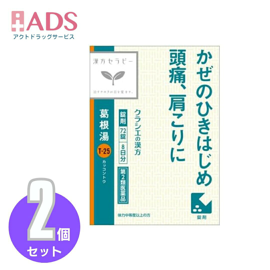 商品情報ご注意※商品リニューアル等によりパッケージ及び容量は変更となる場合があります。ご了承ください。※商品写真は「リニューアル」される前のものや「内容量違い」を使用している事があります。※ご購入内容に間違いがないかどうか、ご注文後に送られ...
