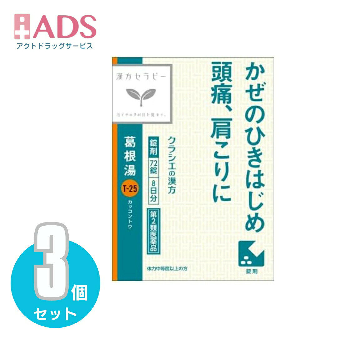 商品情報ご注意※商品リニューアル等によりパッケージ及び容量は変更となる場合があります。ご了承ください。※商品写真は「リニューアル」される前のものや「内容量違い」を使用している事があります。※ご購入内容に間違いがないかどうか、ご注文後に送られ...