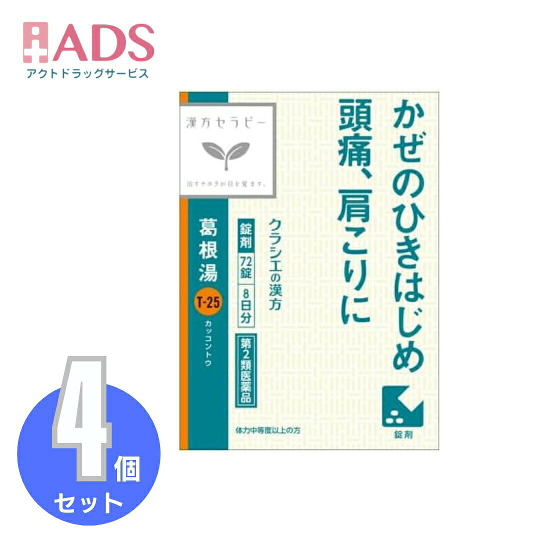 商品情報ご注意※商品リニューアル等によりパッケージ及び容量は変更となる場合があります。ご了承ください。※商品写真は「リニューアル」される前のものや「内容量違い」を使用している事があります。※ご購入内容に間違いがないかどうか、ご注文後に送られ...