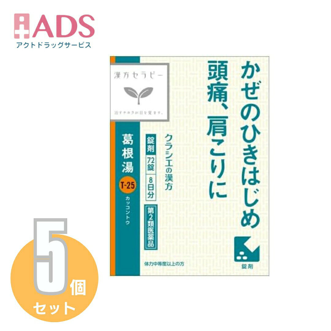商品情報ご注意※商品リニューアル等によりパッケージ及び容量は変更となる場合があります。ご了承ください。※商品写真は「リニューアル」される前のものや「内容量違い」を使用している事があります。※ご購入内容に間違いがないかどうか、ご注文後に送られ...