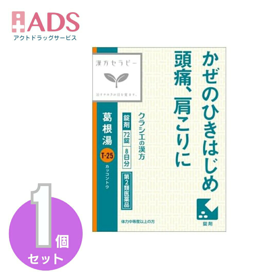 商品情報ご注意※商品リニューアル等によりパッケージ及び容量は変更となる場合があります。ご了承ください。※商品写真は「リニューアル」される前のものや「内容量違い」を使用している事があります。※ご購入内容に間違いがないかどうか、ご注文後に送られ...