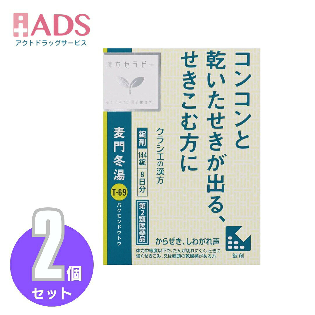 商品情報ご注意※商品リニューアル等によりパッケージ及び容量は変更となる場合があります。ご了承ください。※商品写真は「リニューアル」される前のものや「内容量違い」を使用している事があります。※ご購入内容に間違いがないかどうか、ご注文後に送られ...