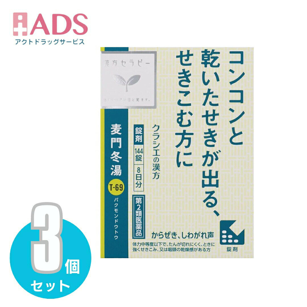 商品情報ご注意※商品リニューアル等によりパッケージ及び容量は変更となる場合があります。ご了承ください。※商品写真は「リニューアル」される前のものや「内容量違い」を使用している事があります。※ご購入内容に間違いがないかどうか、ご注文後に送られ...