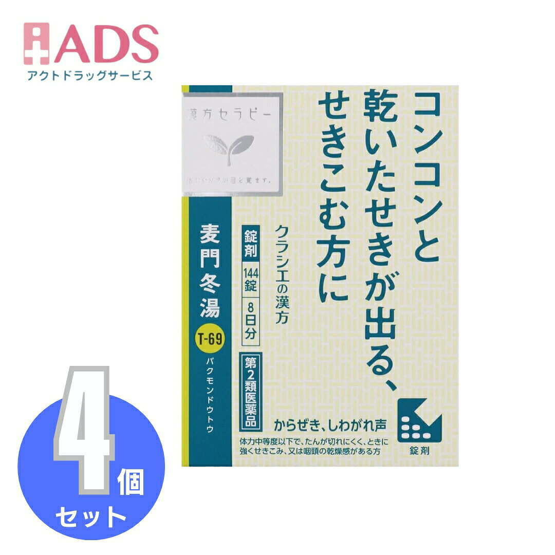 商品情報ご注意※商品リニューアル等によりパッケージ及び容量は変更となる場合があります。ご了承ください。※商品写真は「リニューアル」される前のものや「内容量違い」を使用している事があります。※ご購入内容に間違いがないかどうか、ご注文後に送られ...