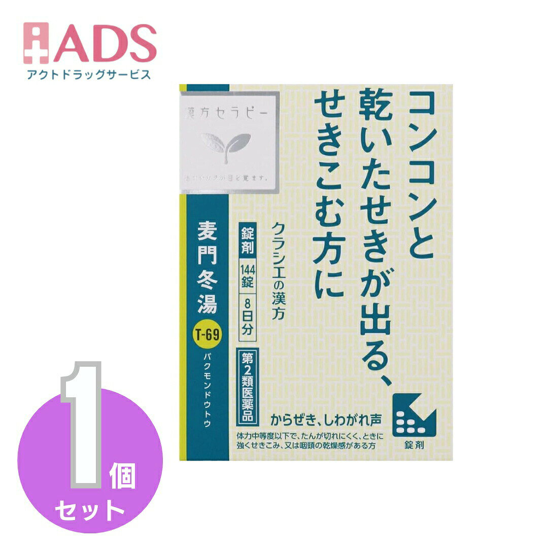 商品情報ご注意※商品リニューアル等によりパッケージ及び容量は変更となる場合があります。ご了承ください。※商品写真は「リニューアル」される前のものや「内容量違い」を使用している事があります。※ご購入内容に間違いがないかどうか、ご注文後に送られ...
