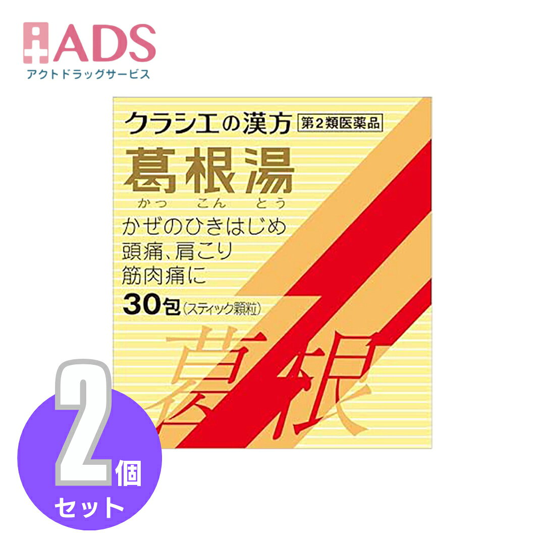 商品情報ご注意※商品リニューアル等によりパッケージ及び容量は変更となる場合があります。ご了承ください。※商品写真は「リニューアル」される前のものや「内容量違い」を使用している事があります。※ご購入内容に間違いがないかどうか、ご注文後に送られ...