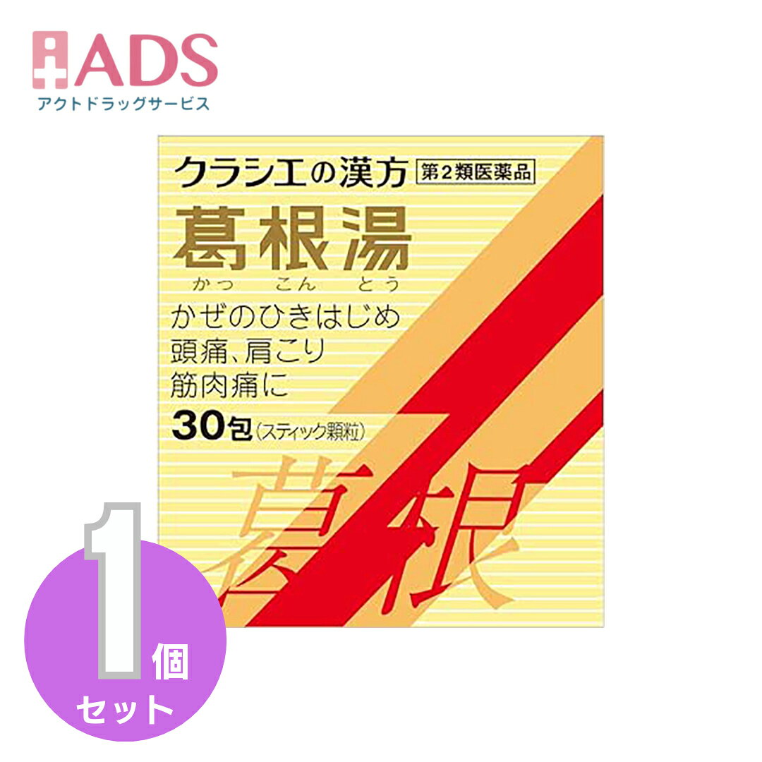 商品情報ご注意※商品リニューアル等によりパッケージ及び容量は変更となる場合があります。ご了承ください。※商品写真は「リニューアル」される前のものや「内容量違い」を使用している事があります。※ご購入内容に間違いがないかどうか、ご注文後に送られ...