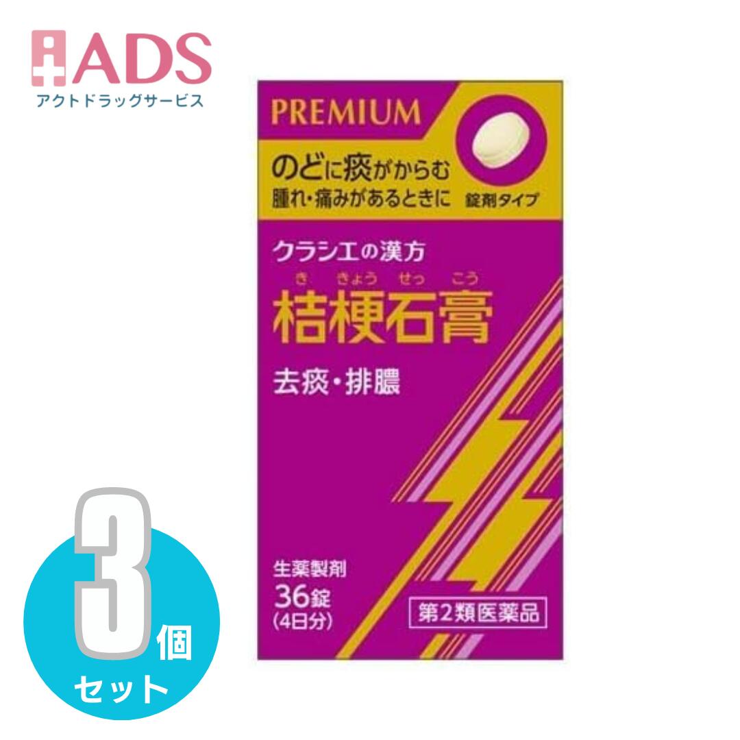 商品情報ご注意※商品リニューアル等によりパッケージ及び容量は変更となる場合があります。ご了承ください。※商品写真は「リニューアル」される前のものや「内容量違い」を使用している事があります。※ご購入内容に間違いがないかどうか、ご注文後に送られ...