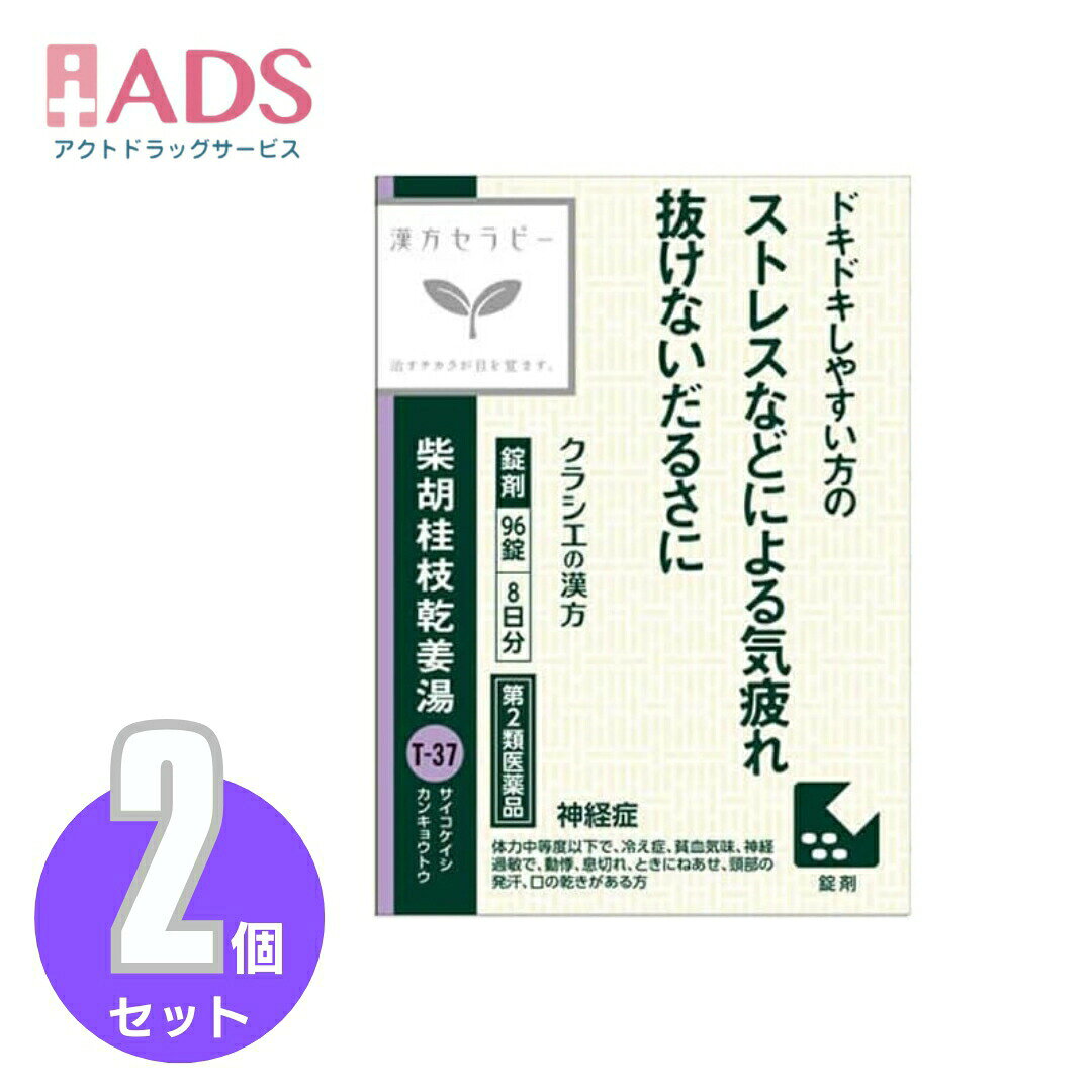 商品情報ご注意※商品リニューアル等によりパッケージ及び容量は変更となる場合があります。ご了承ください。※商品写真は「リニューアル」される前のものや「内容量違い」を使用している事があります。※ご購入内容に間違いがないかどうか、ご注文後に送られ...