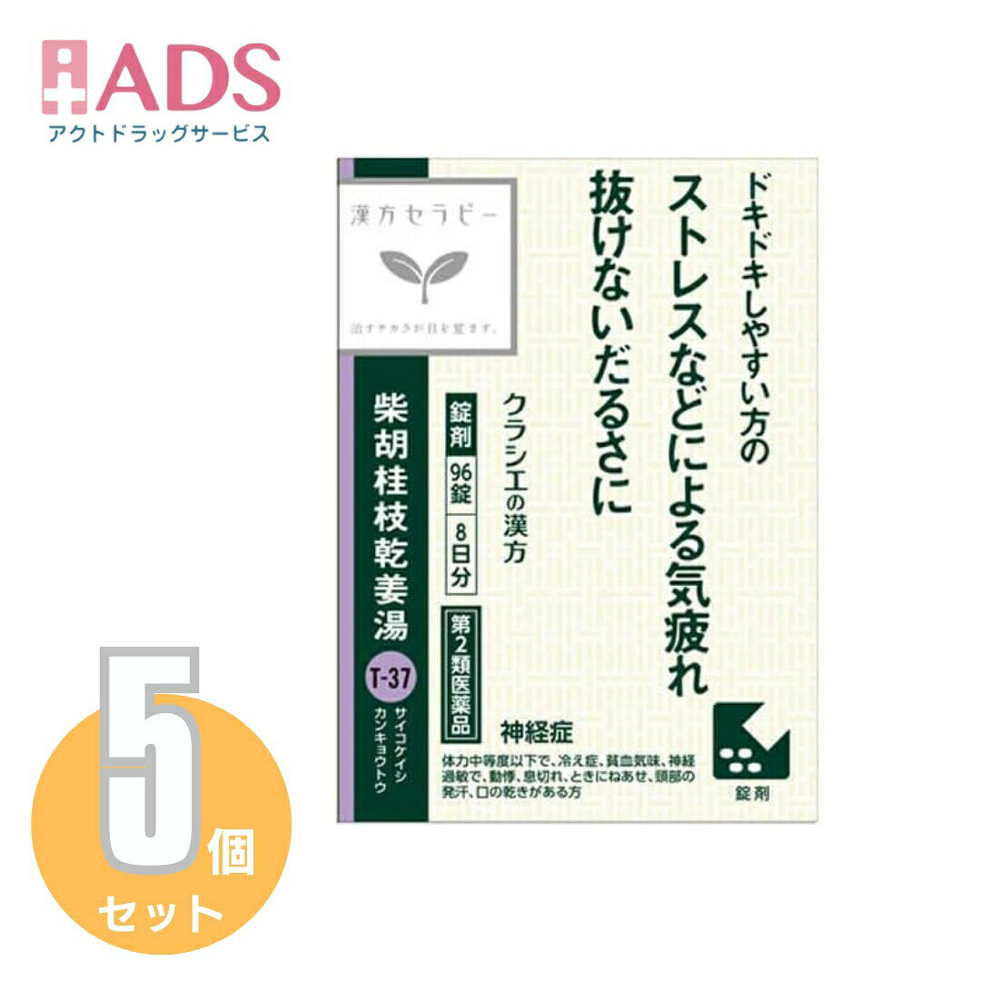 商品情報ご注意※商品リニューアル等によりパッケージ及び容量は変更となる場合があります。ご了承ください。※商品写真は「リニューアル」される前のものや「内容量違い」を使用している事があります。※ご購入内容に間違いがないかどうか、ご注文後に送られ...
