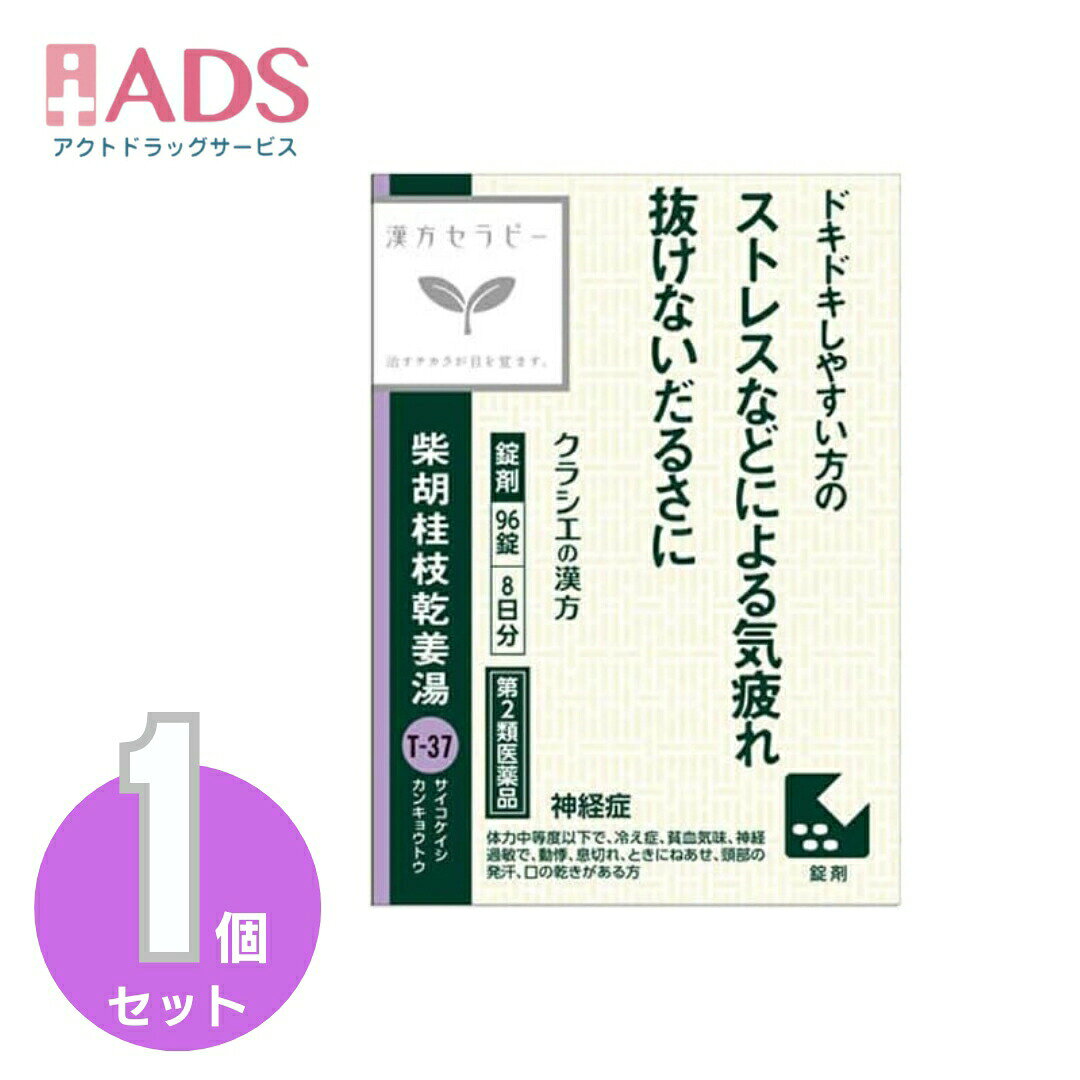 商品情報ご注意※商品リニューアル等によりパッケージ及び容量は変更となる場合があります。ご了承ください。※商品写真は「リニューアル」される前のものや「内容量違い」を使用している事があります。※ご購入内容に間違いがないかどうか、ご注文後に送られ...