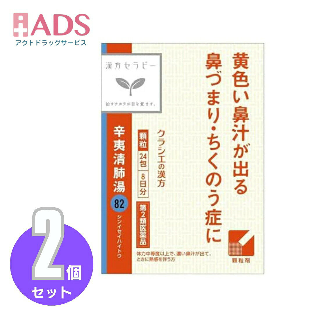 商品情報ご注意※商品リニューアル等によりパッケージ及び容量は変更となる場合があります。ご了承ください。※商品写真は「リニューアル」される前のものや「内容量違い」を使用している事があります。※ご購入内容に間違いがないかどうか、ご注文後に送られ...