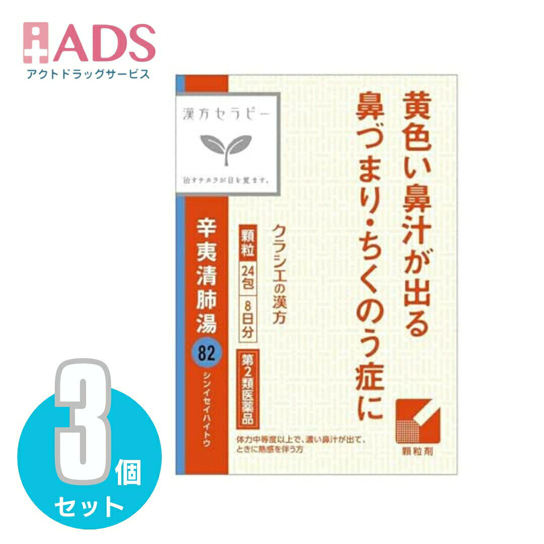 商品情報ご注意※商品リニューアル等によりパッケージ及び容量は変更となる場合があります。ご了承ください。※商品写真は「リニューアル」される前のものや「内容量違い」を使用している事があります。※ご購入内容に間違いがないかどうか、ご注文後に送られ...