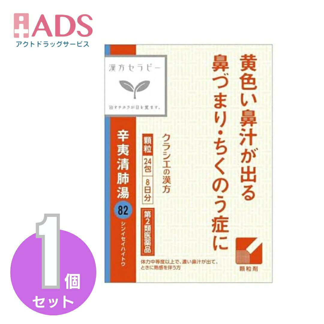商品情報ご注意※商品リニューアル等によりパッケージ及び容量は変更となる場合があります。ご了承ください。※商品写真は「リニューアル」される前のものや「内容量違い」を使用している事があります。※ご購入内容に間違いがないかどうか、ご注文後に送られ...
