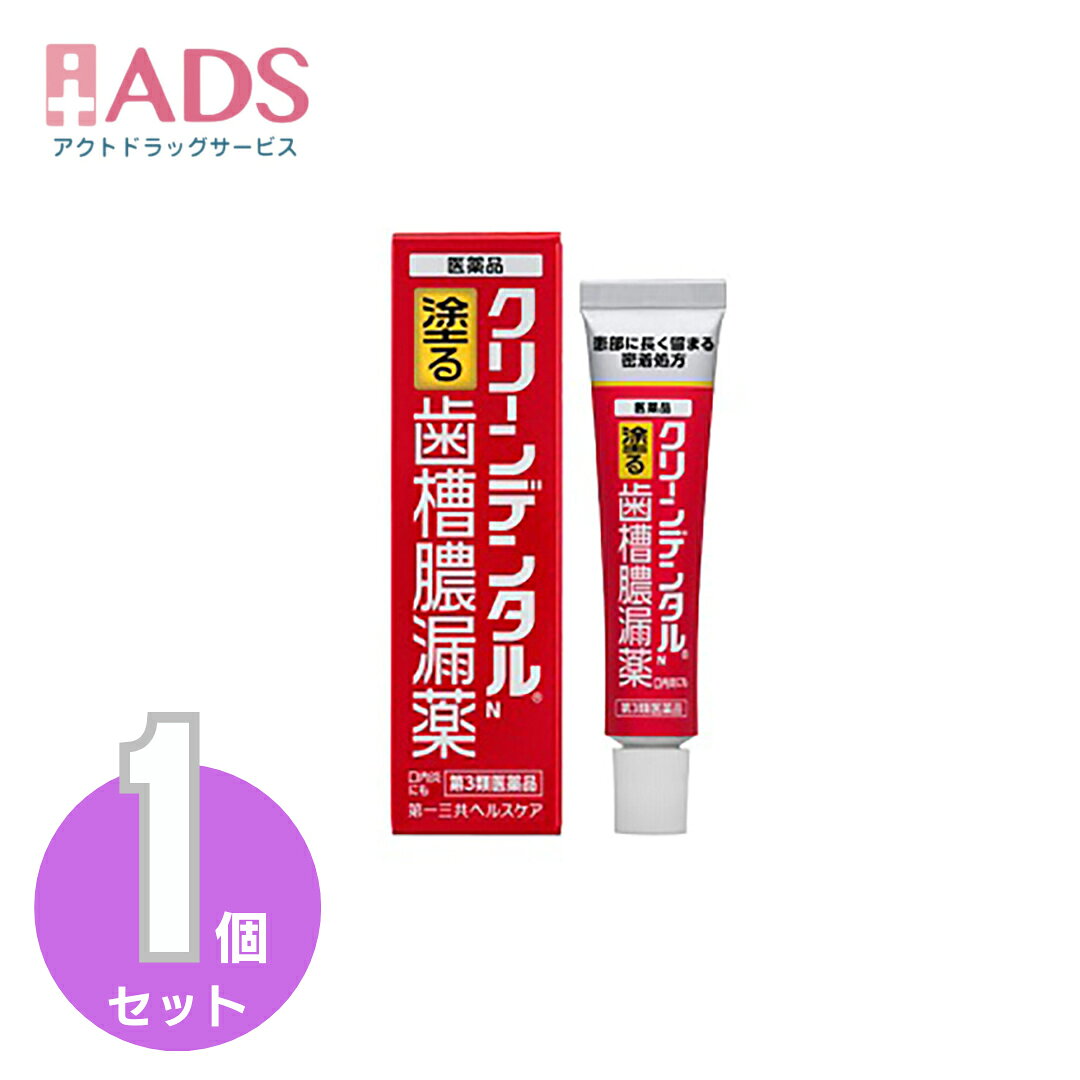 商品情報ご注意※商品リニューアル等によりパッケージ及び容量は変更となる場合があります。ご了承ください。※商品写真は「リニューアル」される前のものや「内容量違い」を使用している事があります。※ご購入内容に間違いがないかどうか、ご注文後に送られ...