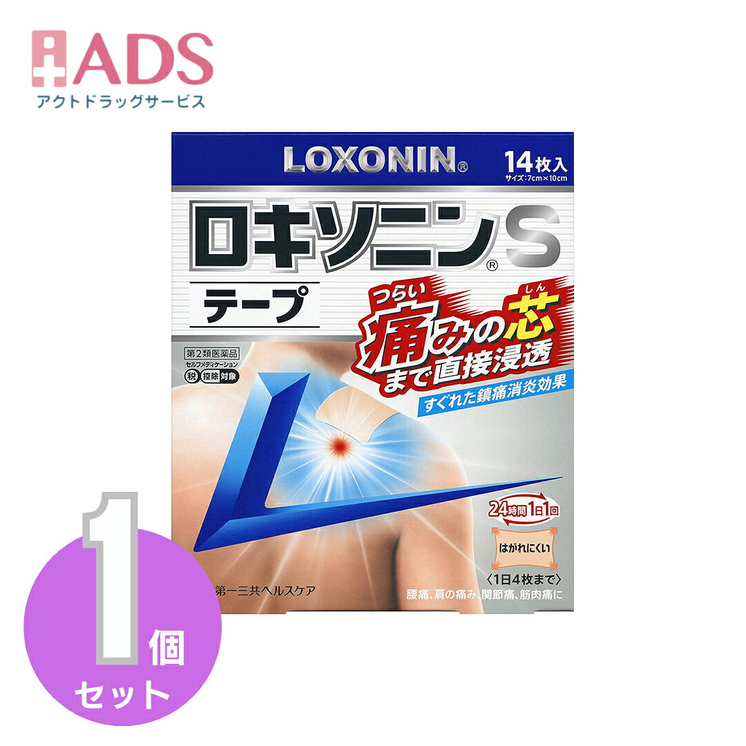 商品情報ご注意※商品リニューアル等によりパッケージ及び容量は変更となる場合があります。ご了承ください。※商品写真は「リニューアル」される前のものや「内容量違い」を使用している事があります。※ご購入内容に間違いがないかどうか、ご注文後に送られ...