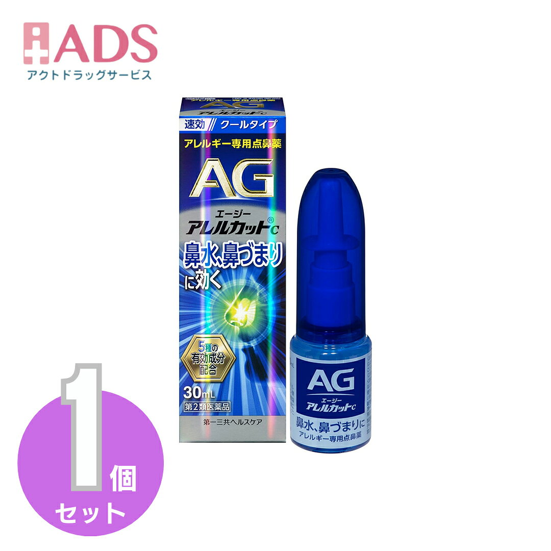 商品情報ご注意※商品リニューアル等によりパッケージ及び容量は変更となる場合があります。ご了承ください。※商品写真は「リニューアル」される前のものや「内容量違い」を使用している事があります。※ご購入内容に間違いがないかどうか、ご注文後に送られ...