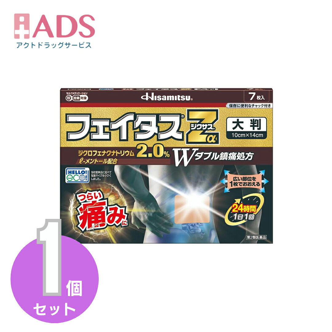 商品情報ご注意※商品リニューアル等によりパッケージ及び容量は変更となる場合があります。ご了承ください。※商品写真は「リニューアル」される前のものや「内容量違い」を使用している事があります。※ご購入内容に間違いがないかどうか、ご注文後に送られ...
