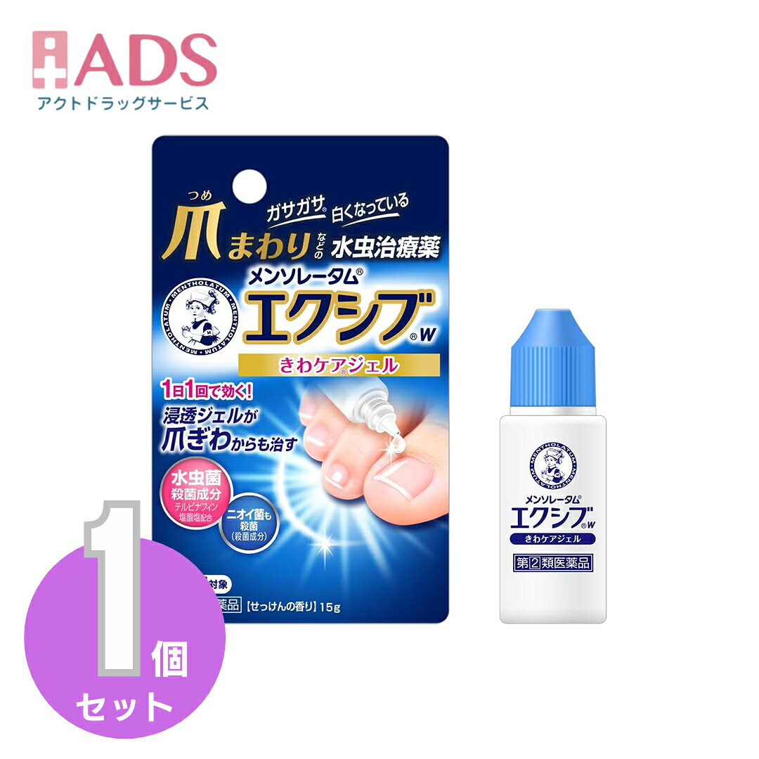 商品情報ご注意※商品リニューアル等によりパッケージ及び容量は変更となる場合があります。ご了承ください。※商品写真は「リニューアル」される前のものや「内容量違い」を使用している事があります。※ご購入内容に間違いがないかどうか、ご注文後に送られ...