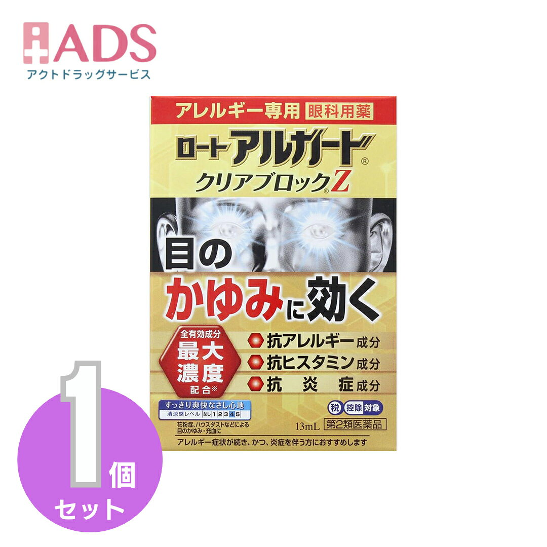 商品情報ご注意※商品リニューアル等によりパッケージ及び容量は変更となる場合があります。ご了承ください。※商品写真は「リニューアル」される前のものや「内容量違い」を使用している事があります。※ご購入内容に間違いがないかどうか、ご注文後に送られ...