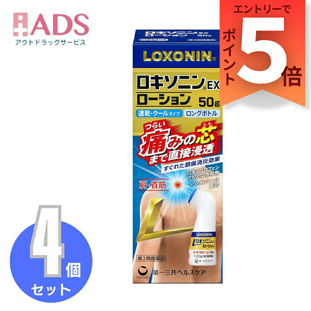 商品情報ご注意※商品リニューアル等によりパッケージ及び容量は変更となる場合があります。ご了承ください。※商品写真は「リニューアル」される前のものや「内容量違い」を使用している事があります。※ご購入内容に間違いがないかどうか、ご注文後に送られ...