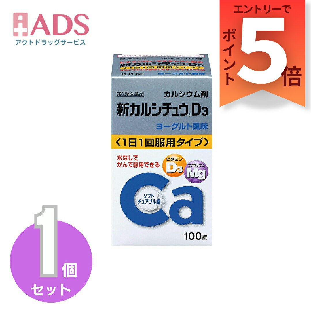 商品情報ご注意※商品リニューアル等によりパッケージ及び容量は変更となる場合があります。ご了承ください。※商品写真は「リニューアル」される前のものや「内容量違い」を使用している事があります。※ご購入内容に間違いがないかどうか、ご注文後に送られ...