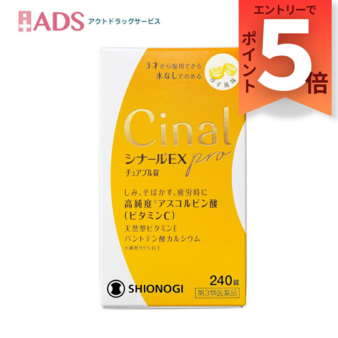 商品情報ご注意※商品リニューアル等によりパッケージ及び容量は変更となる場合があります。ご了承ください。※商品写真は「リニューアル」される前のものや「内容量違い」を使用している事があります。※ご購入内容に間違いがないかどうか、ご注文後に送られ...