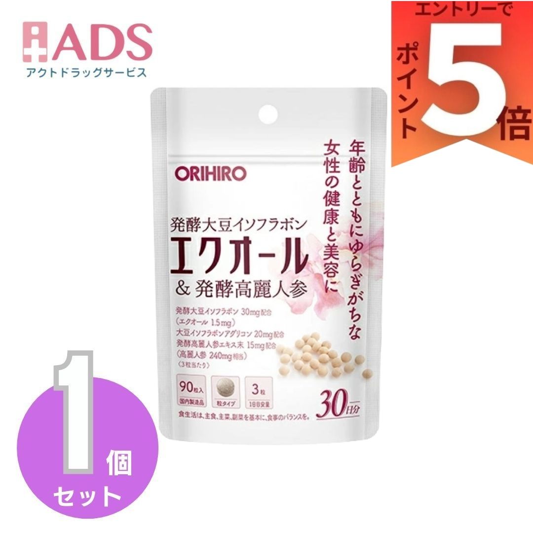 商品情報商品説明年齢とともに変化する女性の健康、美容におすすめな大豆イソフラボン、エクオールに加え、活力素材として発酵高麗人参を配合。カラダが本来持っているキレイと元気を応援します。続けやすい粒タイプにリニューアル。90粒入り30日分。※エ...