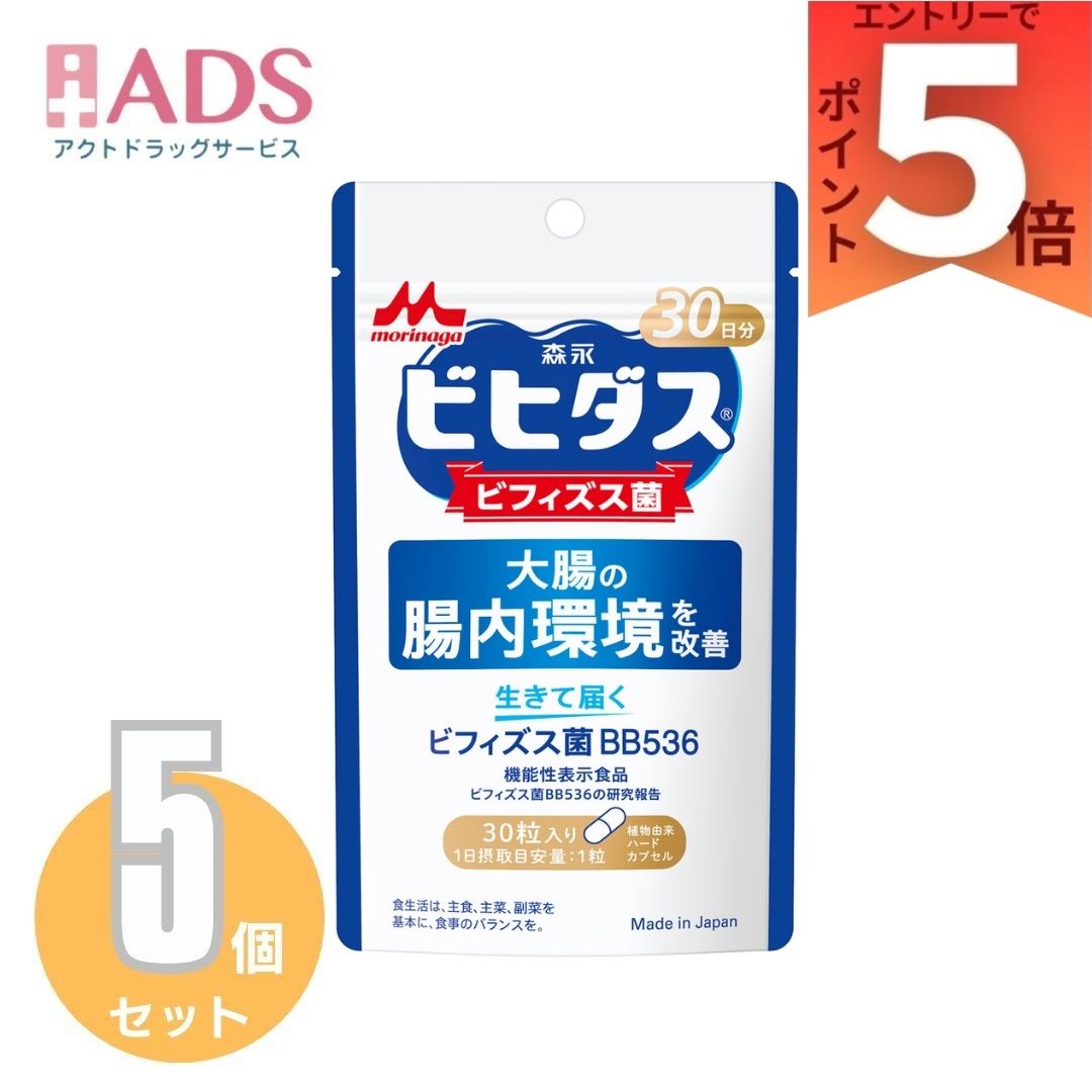 商品情報商品説明●腸に生きて届くビフィズス菌BB536のサプリメント。●サプリメント形状のため、持ち運び可能で手軽にビフィズス菌を摂取できます。●30日分召し上がり方水などと一緒にお召し上がりください。【1日あたりの摂取目安量】1粒保健機能...
