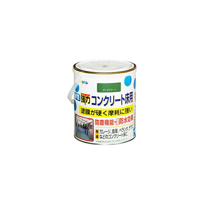 塗膜が硬く、摩耗に強い 2回塗り ツヤあり 水性アクリルエマルション樹脂塗料 特長 ●ベランダやガレージのコンクリート床などに手軽に塗れる水性塗料で、乾燥がはやく、美しいツヤに仕上がります。 ●特殊なアクリルエマルションを主成分としているの...