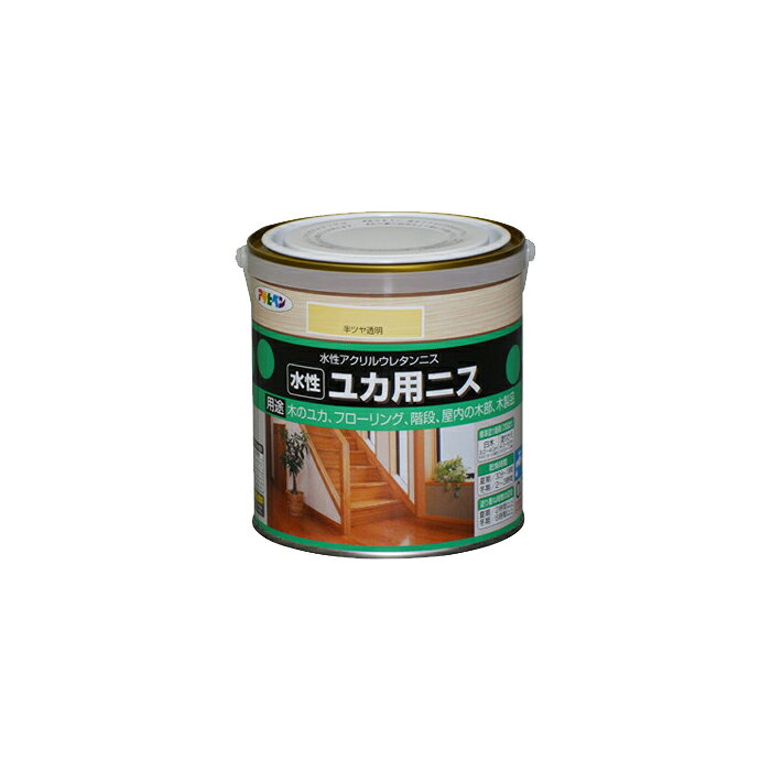 塗りやすく、木の床を守る 2回塗り 水性アクリルウレタンエマルション樹脂塗料 特長 ●湯水のこぼれや摩擦・衝撃に強いので、床を腐食・損傷・汚れから守ります。 ●耐久性に優れ、ワックスがけは不要です。 ●臭いが少なく、塗りやすい水性タイプです...