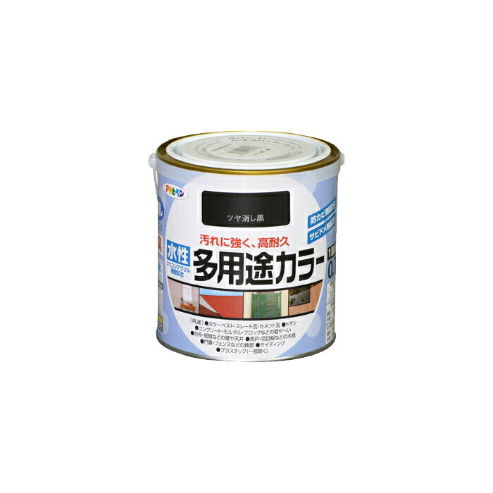 コストパフォーマンスに優れた水性多用途塗料 1回塗り 水性シリコンアクリルエマルション樹脂塗料 特長 ●汚れにくく、耐久性が優れた高性能塗料です。 ●強力防カビ剤を配合していますので、長期間カビの発生を防ぎます。 ●サビドメ剤を配合していま...