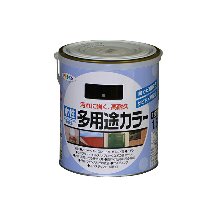 コストパフォーマンスに優れた水性多用途塗料 1回塗り ツヤあり／ツヤ消し 水性シリコンアクリルエマルション樹脂塗料 特長 ●汚れにくく、耐久性が優れた高性能塗料です。 ●強力防カビ剤を配合していますので、長期間カビの発生を防ぎます。 ●サビ...