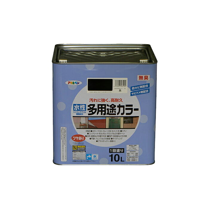 コストパフォーマンスに優れた水性多用途塗料 1回塗り ツヤあり／ツヤ消し 水性シリコンアクリルエマルション樹脂塗料 特長 ●汚れにくく、耐久性が優れた高性能塗料です。 ●強力防カビ剤を配合していますので、長期間カビの発生を防ぎます。 ●サビ...