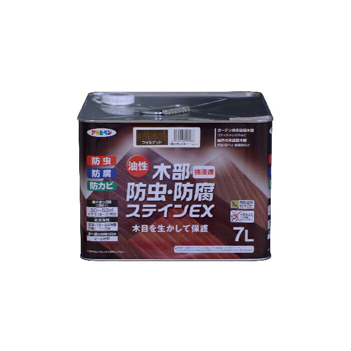 木目を生かした美しい仕上がり 2回塗り ツヤ消し アルキド樹脂塗料 特長 ●防虫・防腐・防カビ効果のある屋外木部専用塗料です。 ●木部に深く浸透し、塗装面はヒビワレやハガレの心配がありません。 ●素材の風合いを生かしたシックなツヤ消し仕上げ...