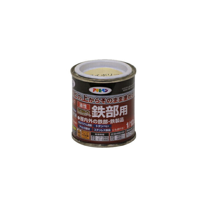 サビの上からそのまま塗れる、錆止め兼用の鉄部用塗料 1回塗り シリコンアクリル樹脂塗料 特長 ●特殊防錆剤の配合により、サビを落とさずサビの上から直接塗れます。 ●密着力が強く、ガルバリウム鋼板やアルミ、ステンレスなどにも塗れます。 ●シリ...