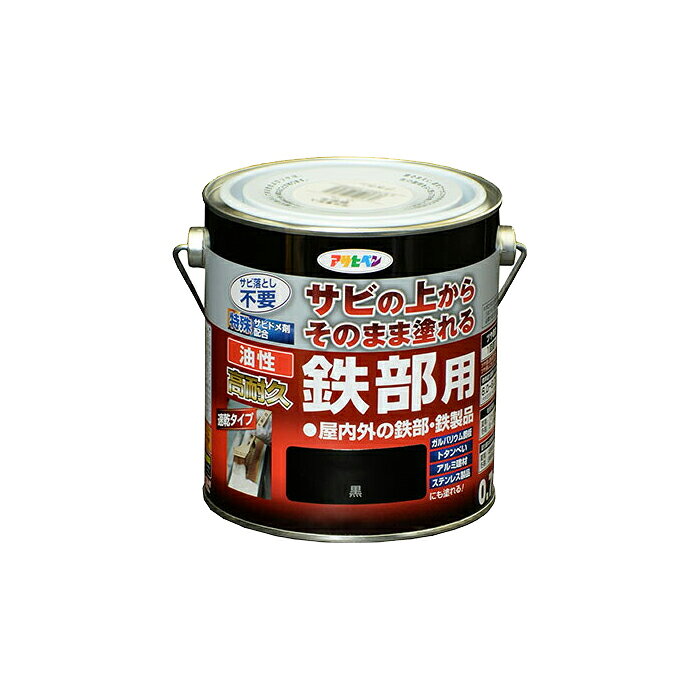 サビの上からそのまま塗れる、錆止め兼用の鉄部用塗料 1回塗り シリコンアクリル樹脂塗料 特長 ●特殊防錆剤の配合により、サビを落とさずサビの上から直接塗れます。 ●密着力が強く、ガルバリウム鋼板やアルミ、ステンレスなどにも塗れます。 ●シリ...