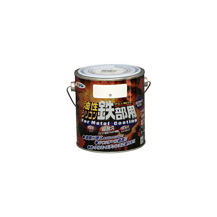 非危険物しかも高性能！ 超高耐久でサビに強くツヤもち抜群 1回塗り ツヤあり シリコン変性アルキド樹脂塗料 特長 ●シリコン変性樹脂の使用により、耐久性に優れ、美しい光沢を保ちます。 ●強力サビドメ剤を配合していますので、サビの発生を防ぎ、...