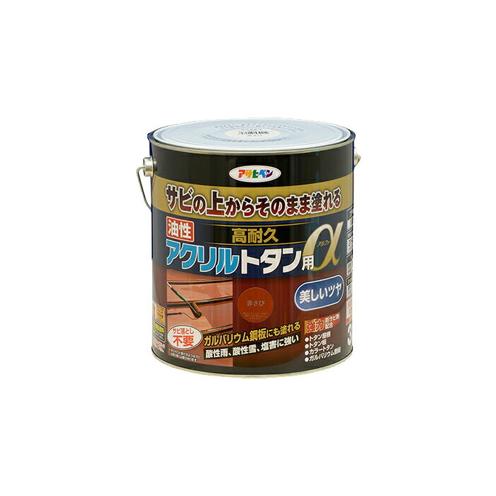 サビの上からそのまま塗れる塗料プレミアムグレードのトタン用上塗り塗料 1回塗り 特長 ●サビの上から直接塗れる、トタン用の高光沢塗料です。 ●1回塗りで仕上がりますので作業性が抜群です。 ●特殊強力防サビ剤がサビの進行を抑え、長期間素材をサ...
