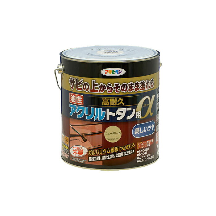 サビの上からそのまま塗れる塗料プレミアムグレードのトタン用上塗り塗料 1回塗り 特長 ●サビの上から直接塗れる、トタン用の高光沢塗料です。 ●1回塗りで仕上がりますので作業性が抜群です。 ●特殊強力防サビ剤がサビの進行を抑え、長期間素材をサ...