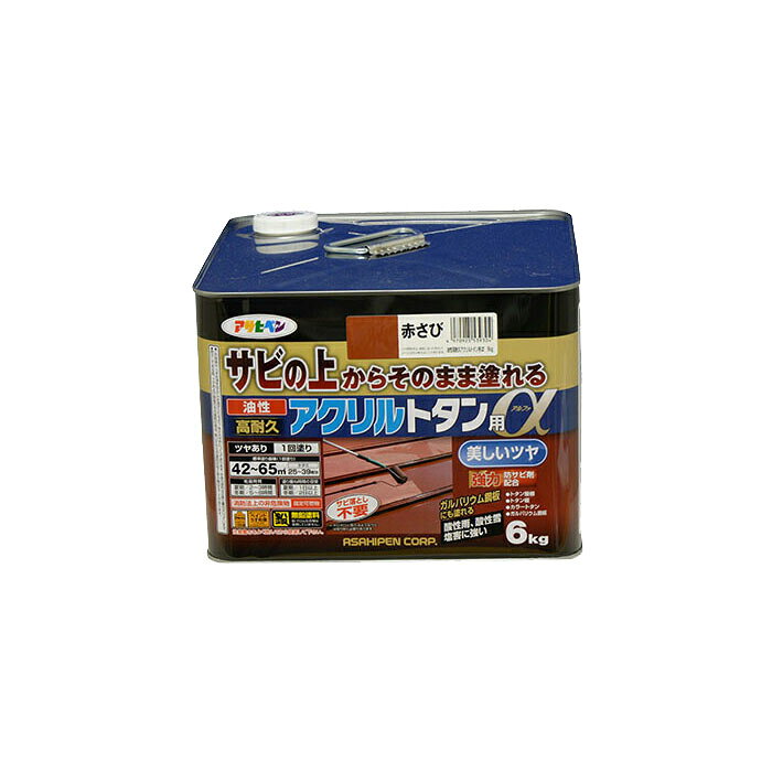 サビの上からそのまま塗れる塗料プレミアムグレードのトタン用上塗り塗料 1回塗り 特長 ●サビの上から直接塗れる、トタン用の高光沢塗料です。 ●1回塗りで仕上がりますので作業性が抜群です。 ●特殊強力防サビ剤がサビの進行を抑え、長期間素材をサ...