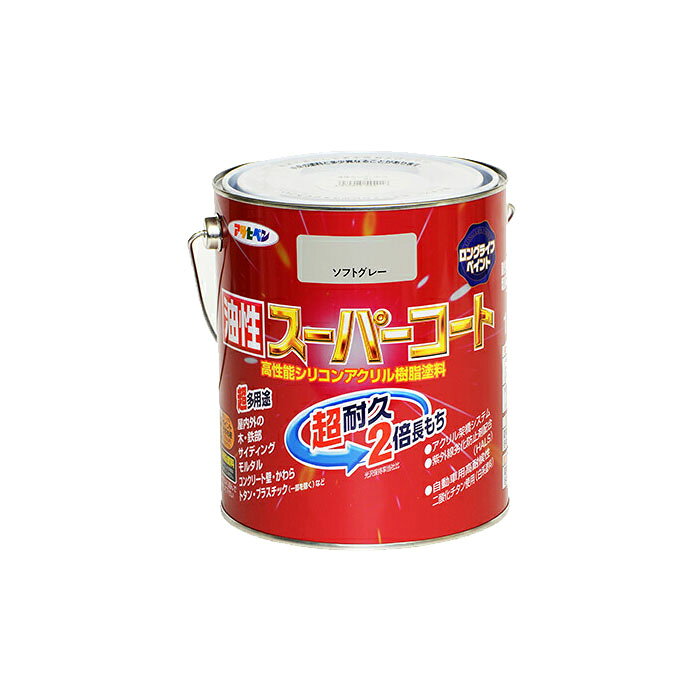 超耐久 超多用途 2倍長持ち!!次世代塗料 架橋反応型シリコンアクリル樹脂塗料 特長 ●シリコンアクリル樹脂のシリコン架橋システム及び紫外線劣化防止剤(HALS)の相乗効果により、汚れにくく、耐久性が格段に優れた高性能塗料です。 ●モルタル...