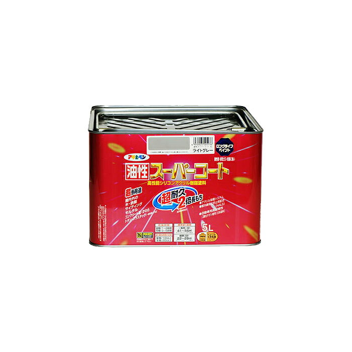 超耐久 超多用途 2倍長持ち!!次世代塗料 1回塗り/2回塗り ツヤあり／ツヤ消し 架橋反応型シリコンアクリル樹脂塗料 特長 ●シリコンアクリル樹脂のシリコン架橋システム及び紫外線劣化防止剤(HALS)の相乗効果により、汚れにくく、耐久性が...