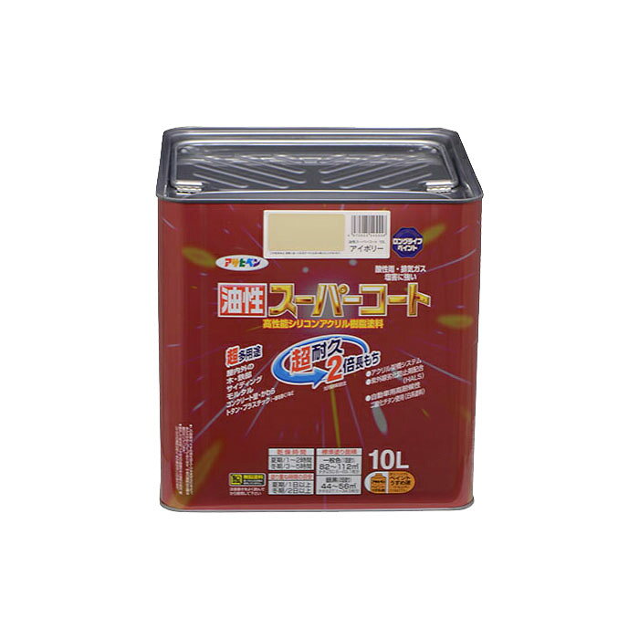 超耐久 超多用途 2倍長持ち!!次世代塗料 1回塗り/2回塗り ツヤあり／ツヤ消し 架橋反応型シリコンアクリル樹脂塗料 特長 ●シリコンアクリル樹脂のシリコン架橋システム及び紫外線劣化防止剤(HALS)の相乗効果により、汚れにくく、耐久性が...